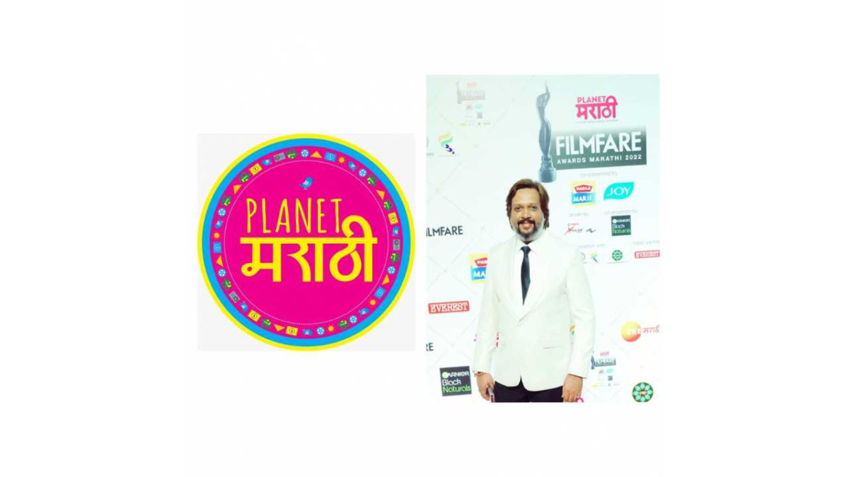 Planet Marathi Group to launch Marathi digital news vertical | Loktej Business, Entertainment ...