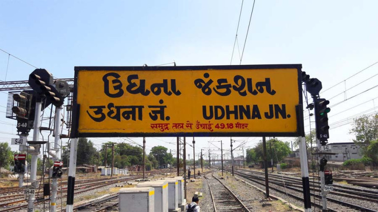 Platform No. 1 at Surat’s Udhna railway station reopens after 120 days ...