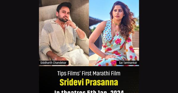 Tips Films Ventures into Marathi Cinema with Sridevi Prasanna | Loktej ...